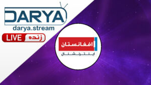 Press tv live | Real-Time News & Updates from Iran | 24/7