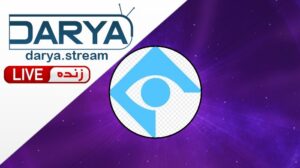 DARYA - Watch for free the Best Iranian TVs Live in HD
